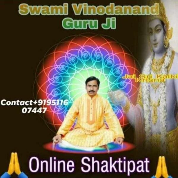 About Shaktipat – Shaktipat Kundalini Kalki Guru